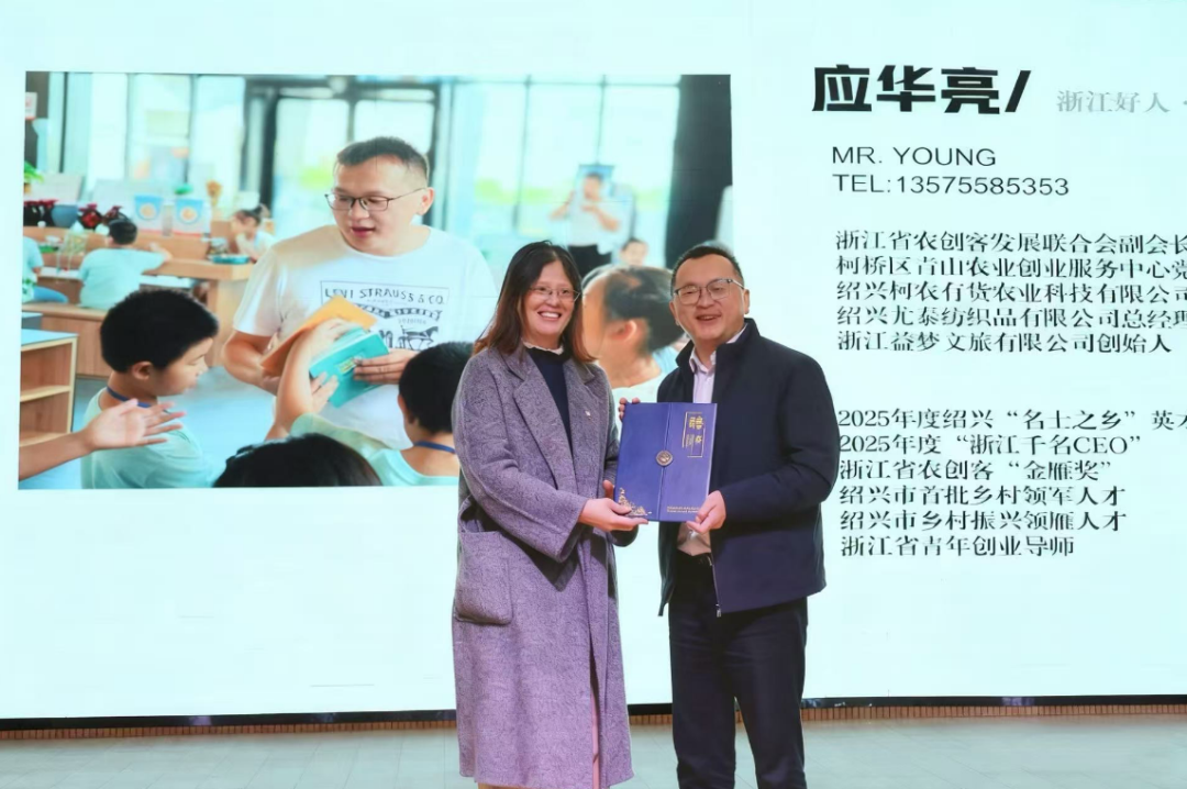 从外贸先锋到乡村振兴领路人：越秀学子的跨界故事