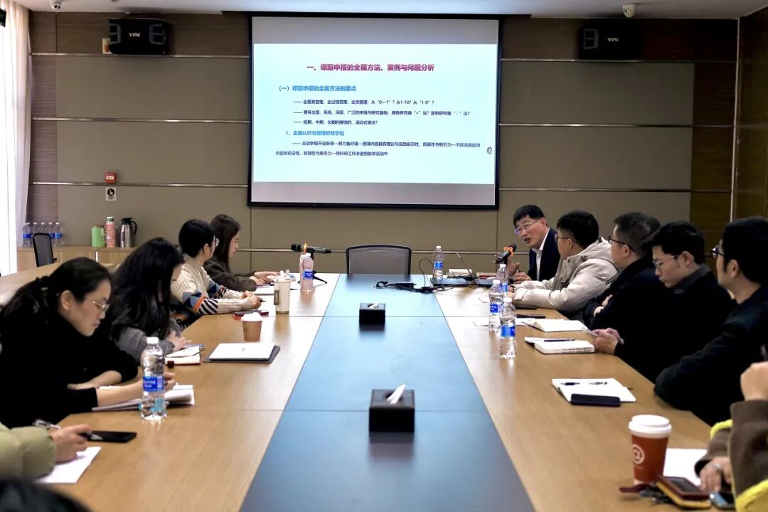 精准赋能科研申报 专家领航助力成长 ——何建民教授课题申报专题讲座圆满举办